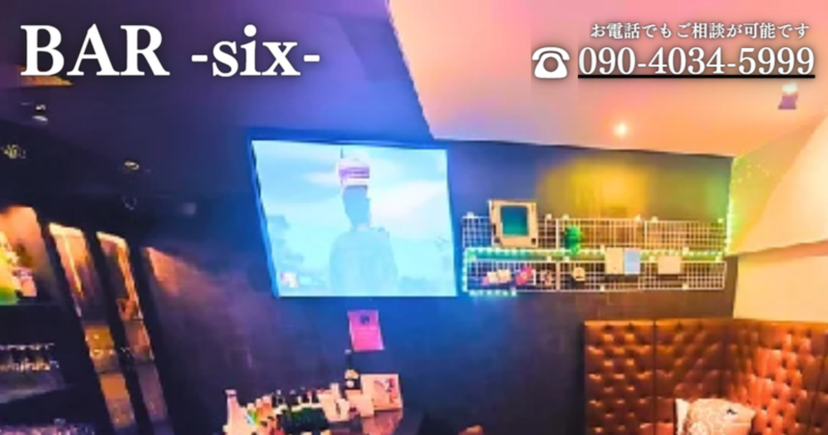 BAR-six-